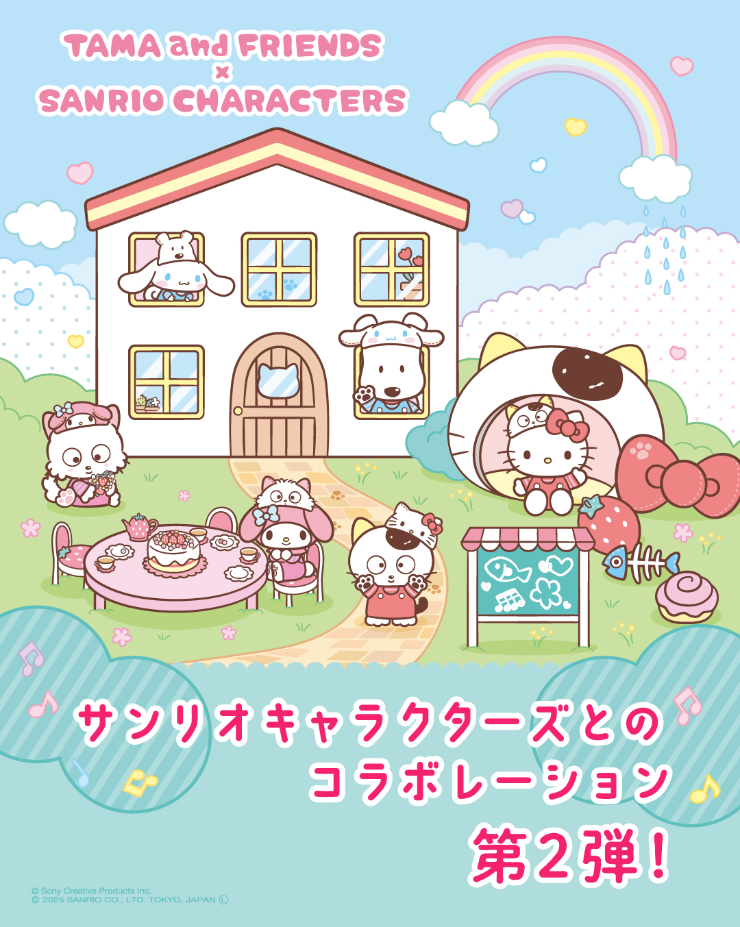 「うちのタマ知りませんか？」POP UP STORE が大丸梅田店に期間限定OPEN！ | TAMA＆FRIENDS うちのタマ知りませんか？– タマニュース