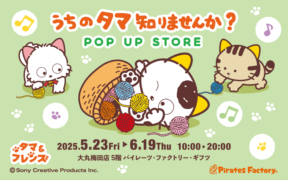 『三丁目のオカ うちのオカ知りませんか？』によくあること [618719777]